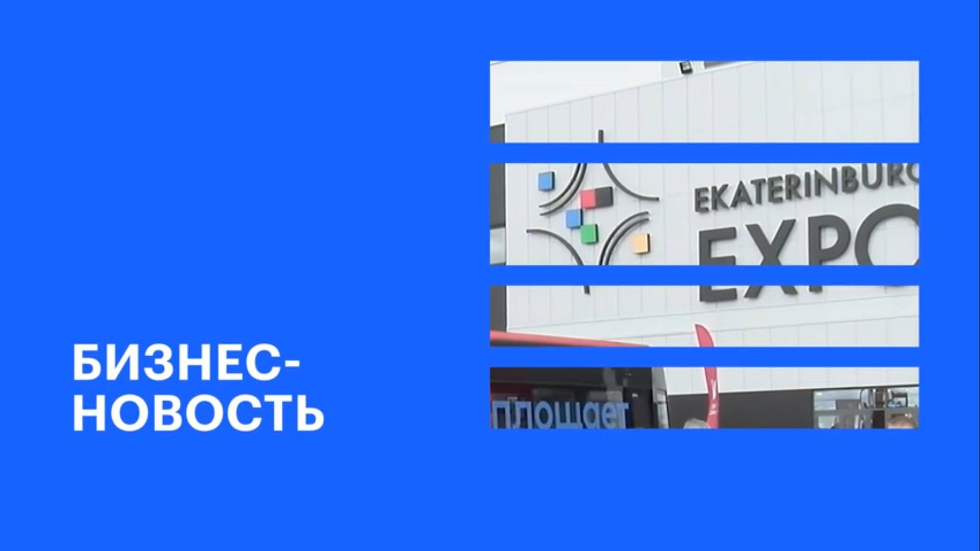 Компания «О3-Коутингс» объявила о расширении производственных мощностей  || Бизнес-новость