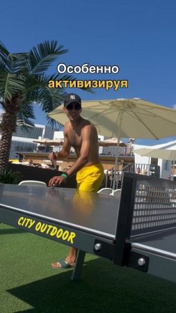 Ракетка в деле 🏓
Ракетка в отпуске 🏝️