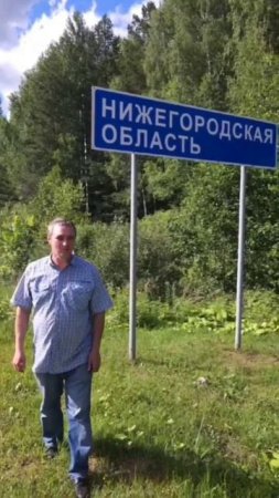 Она хотела там остаться....