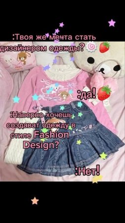 🍥🍭