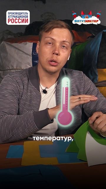 Что может навредить батуту во время хранения?