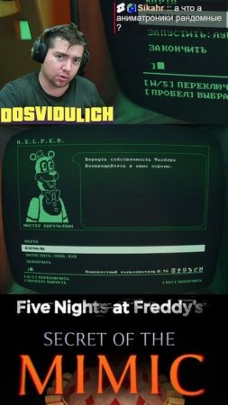 Все аниматроники Мимик ★ Five Nights at Freddy's Secret of the Mimic #fnaf #fivenightsatfreddy's #se