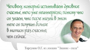 Молитва за мир во всем мире! Live 25.07.2025