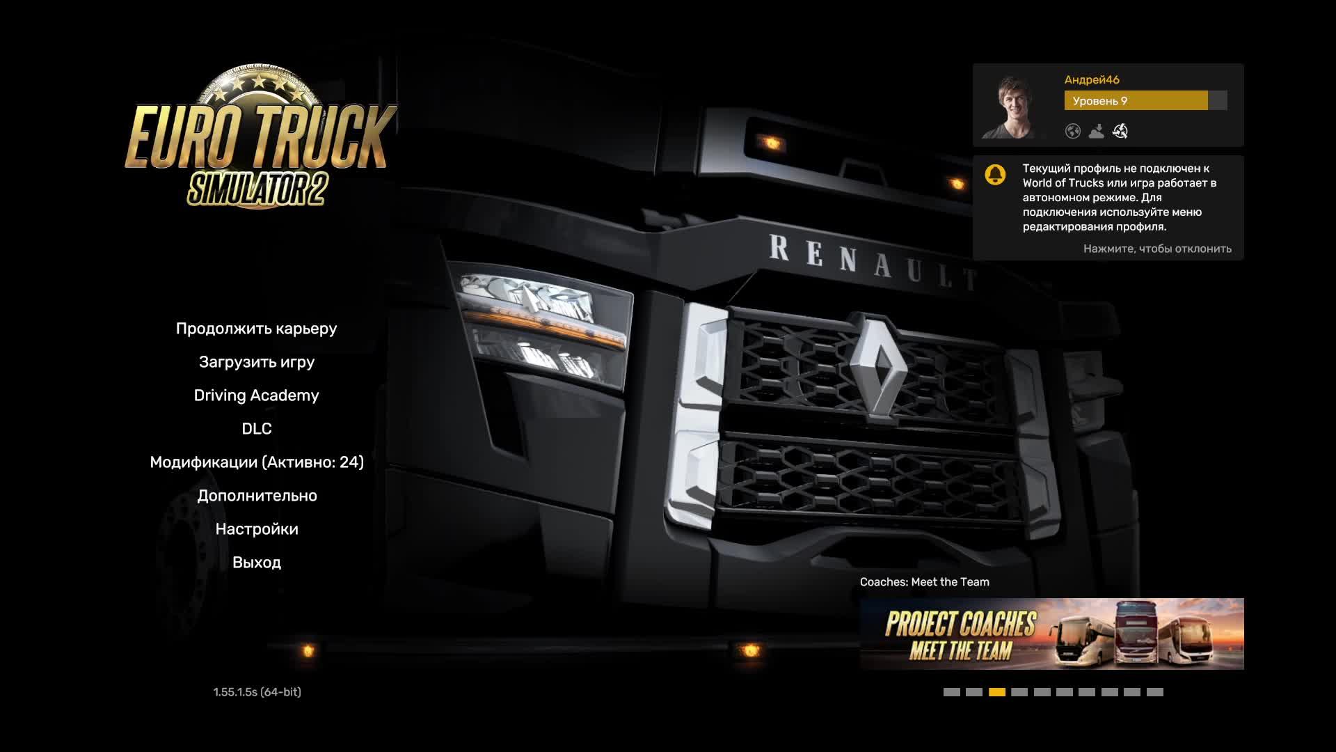 Рейс от АвтоВаза