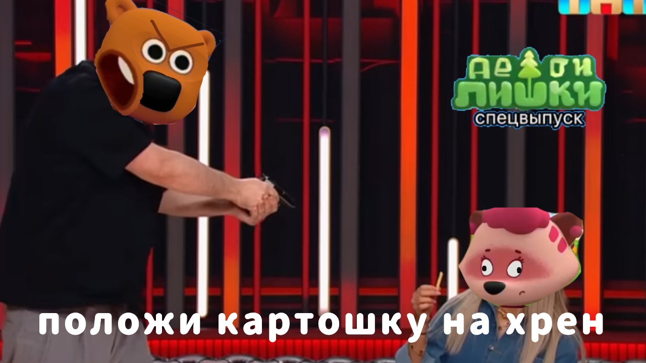 Дебилишки спецвыпуск  1 серия положи картошку