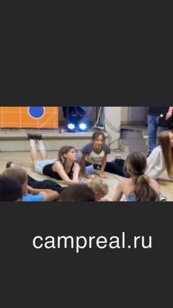 Настоящий детский лагерь
canpreal.ru