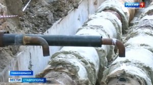 В Невинномысске продолжается масштабная модернизация теплосетей