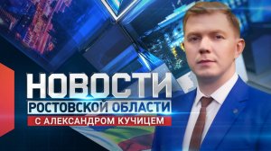 Новости в 18:00 от 24.07.2025