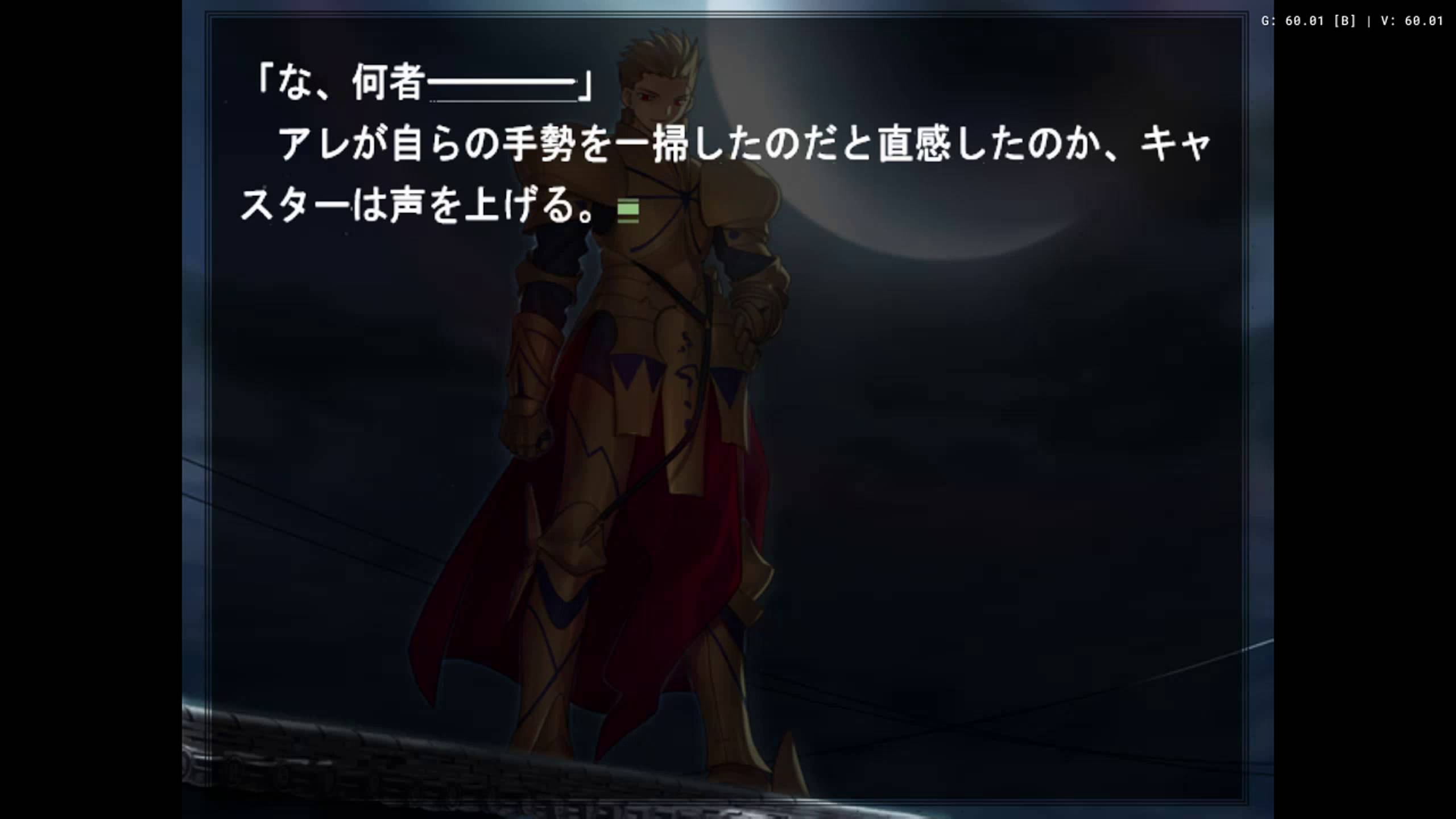 フェイト／ステイナイト [Réalta Nua] | Fate/Stay Night [Realta Nua] [PS2] 06/07