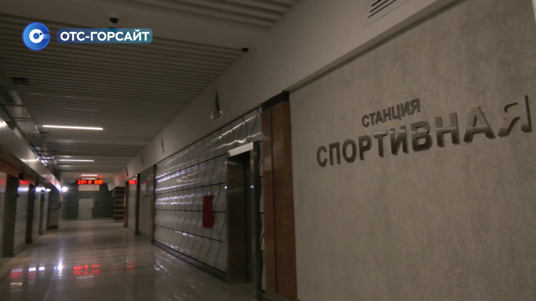 На станции метро «Спортивная» успешно протестировали систему синхронного открывания дверей