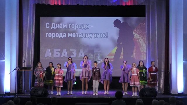 Город Абаза | День города - города металлургов 2025!