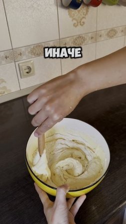 Бисквит