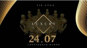 Проект "LUXURY". Миникап 10