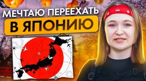 Отзыв ученика 2 ЯЯ