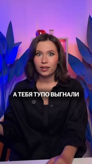 Удаление с ЕГЭ #умскул #школа #подготовкаегэ #подготовкаогэ #образование #экзамены #учеба