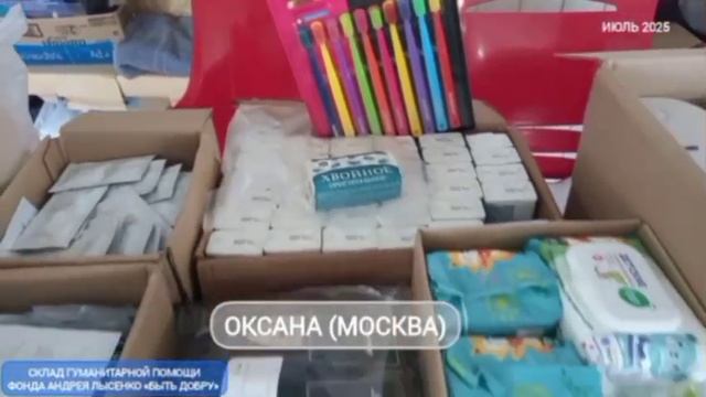 Склад. Посылки с маркетплейса Ozon (июль 2025 года)