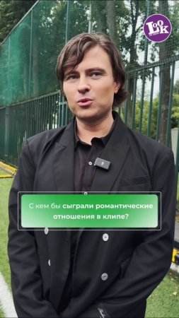 С кем бы Прохор Шаляпин поменялся жизнью на один день? Почему артист больше не хочет участвовать в р