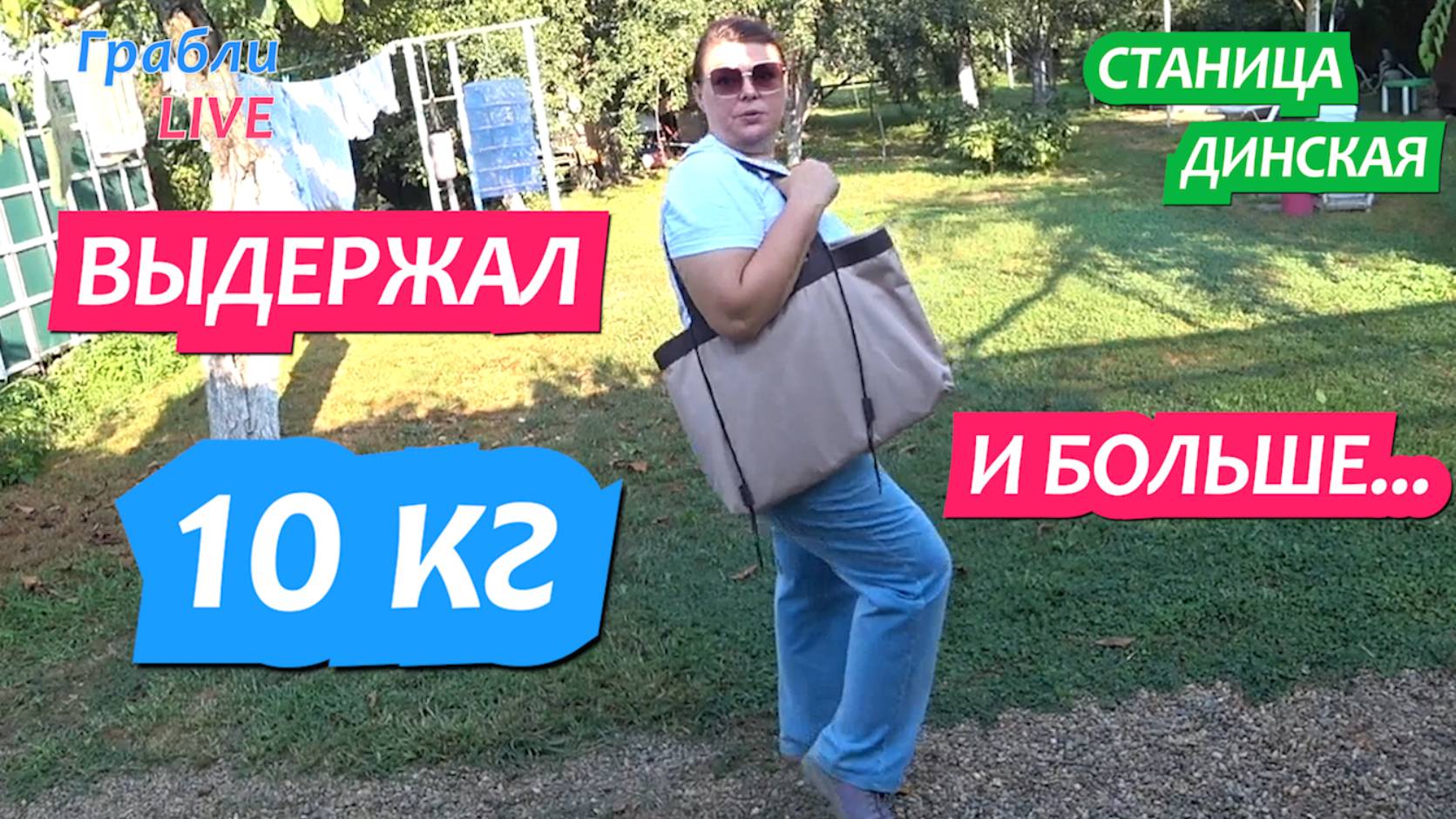 953 серия 21-23.07.25 Большопер меня поразил! Жизнь в станице Динская после переезда на Юг