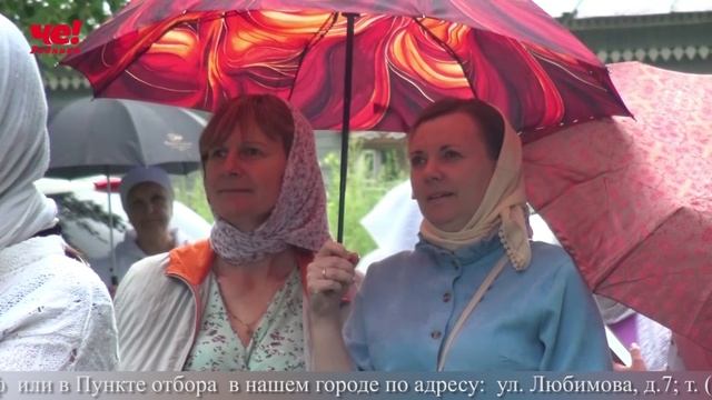 Четверть часа 22 июля 2025