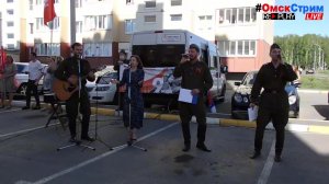 Омск - 24/7/365 #ОмскСтрим социальный онлайн-канал прямые трансляции онлайн эфиры #ЧВКстарпЁр55