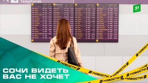 В челябинском аэропорту на 12 часов задерживается вылет в главный курортный город страны
