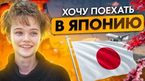 Отзыв ученика 3 ЯЯ