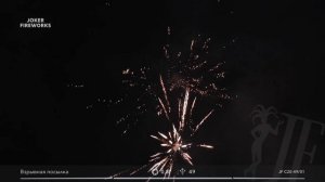 Салютная установка «Взрывная посылка» JF C20-49_01 от Joker Fireworks _ Джокер Фейерверки