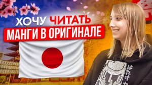 Иероглифы, как вид искусства. Отзыв ученицы Дмитриева Мария