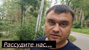 Принимаю ухаживание...