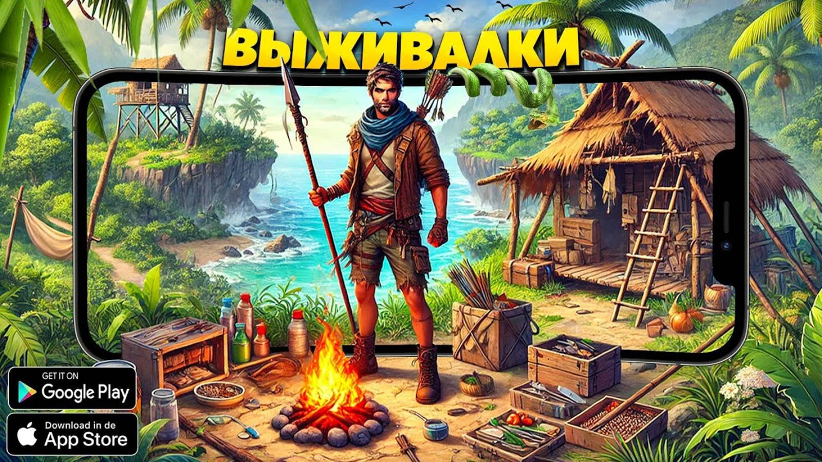 ТОП 10 ИГР ПРО ВЫЖИВАНИЕ НА АНДРОИД/IOS | ВЫЖИВАЛКИ НА АНДРОИД | ИГРЫ ПРО ВЫЖИВАНИЕ