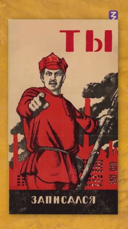 Чем ты помог фронту?