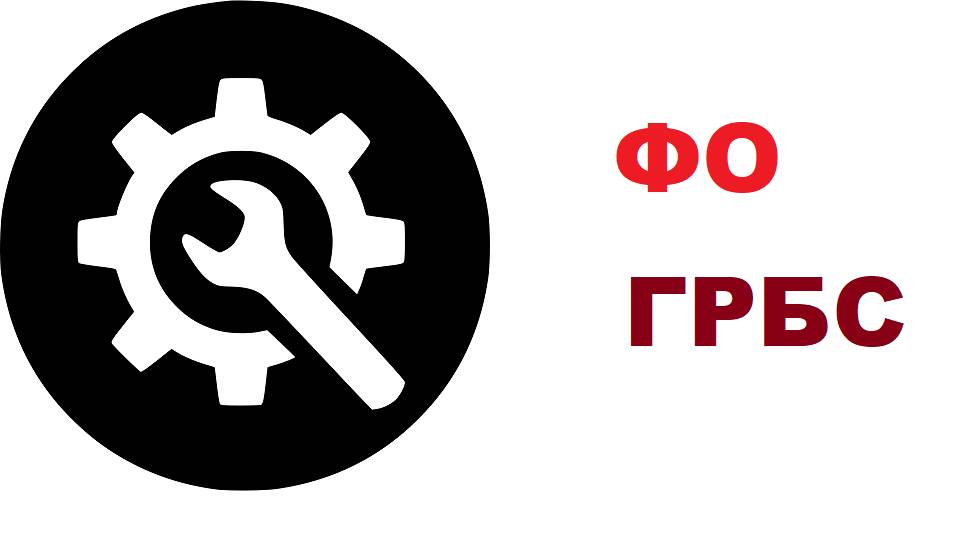 Настройка системы под конкретный вариант кассового обслуживания