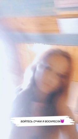 😈