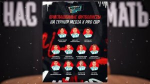 ГАЗДАН: ИЗ 2DROTS за ДЕНЬГАМИ | АМКАЛ ПЕРЕИГРАЛ КУБОК РОССИИ?! ЗАКРЫТАЯ МЕДИАЛИГА - НОВЫЙ ФОРМАТ