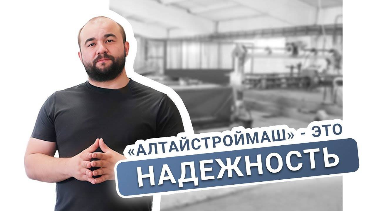 Старт газобетонного завода в Тамбове | Какой путь прошли