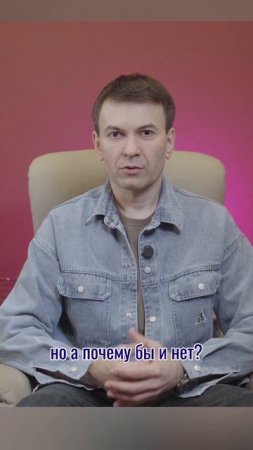 Ловушка №1 - Сарафан не масштабируется #b2b #повышениепродаж #бизнес