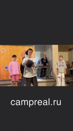 Настоящий детский лагерь
campreal.ru