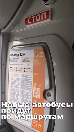 Смотрим новый автобус- гармошку, который сегодня выехал на улицы Екатеринбурга для обкатки.
