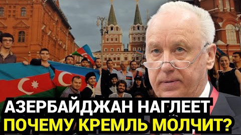 Баку пора наказать? Как один указ может обрушить Азербайджан