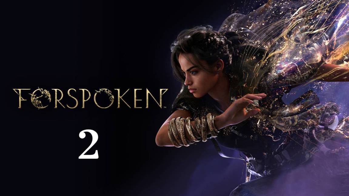 Прохождение➣FORSPOKEN➣002➣Превратность судьбы