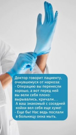 Анекдот дня (308) Хорошее настроение Short