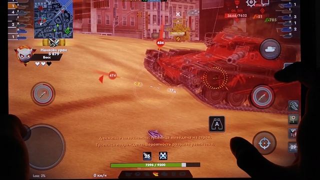 танки блиц режим БИГ БОСС
