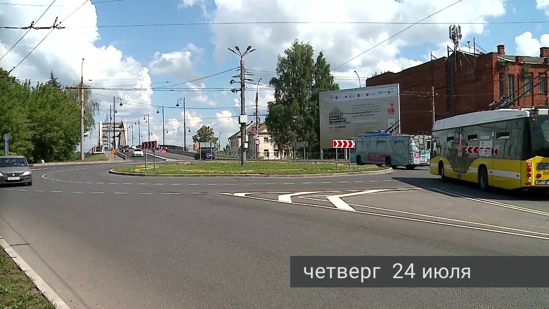 Рыбинск. События недели (19 - 25 июля 2025 года)