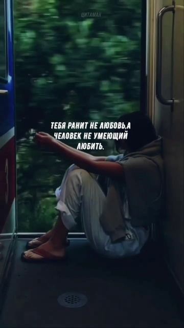 #904 Цитата дня. Мотивация.