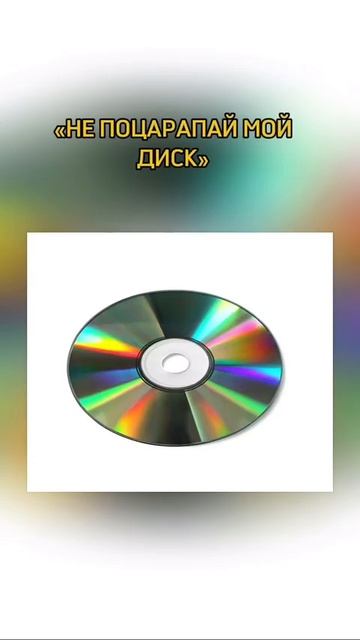 Фразы из детства
