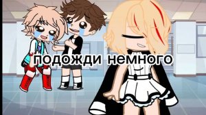 гача