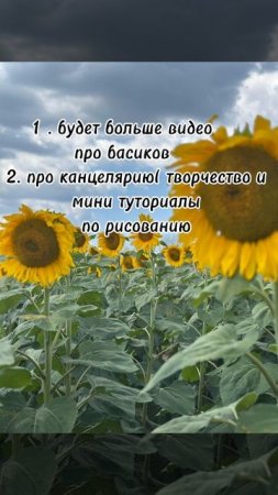 не большая новость 😁😜