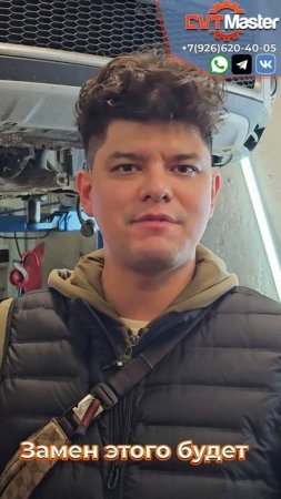 Ремонт вариатора за 1 день в Москве