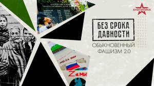 НЮРНБЕРГ 2.0 НЕИЗБЕЖЕН, УКРАИНСКИХ ГОЛОВОРЕЗОВ ЖДЕТ ТРИБУНАЛ: СТРАШНЫЕ НАХОДКИ ЭКСПЕРТОВ СК РФ
