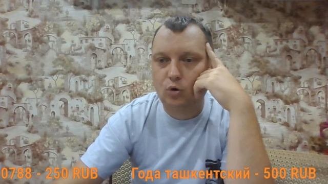 Пятничный стрим 25.07.25